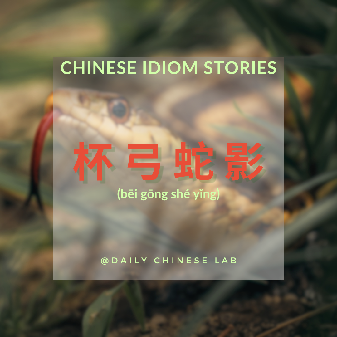 Crack the Code: A Beginner's Guide to Zhuyin - Daily Chinese Lab ...