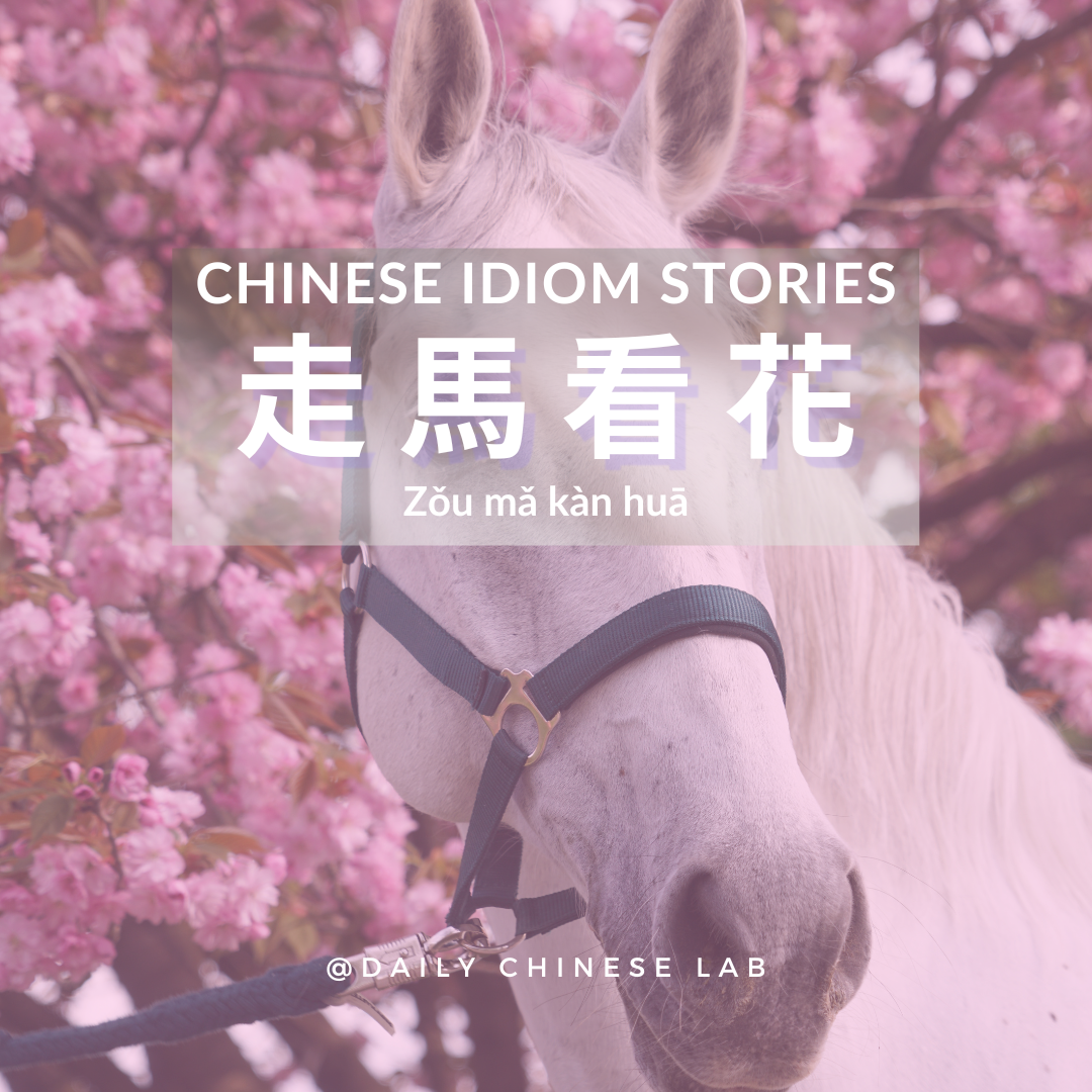 10 Must-Know Chinese Sentence Patterns for Beginners - Daily Chinese ...