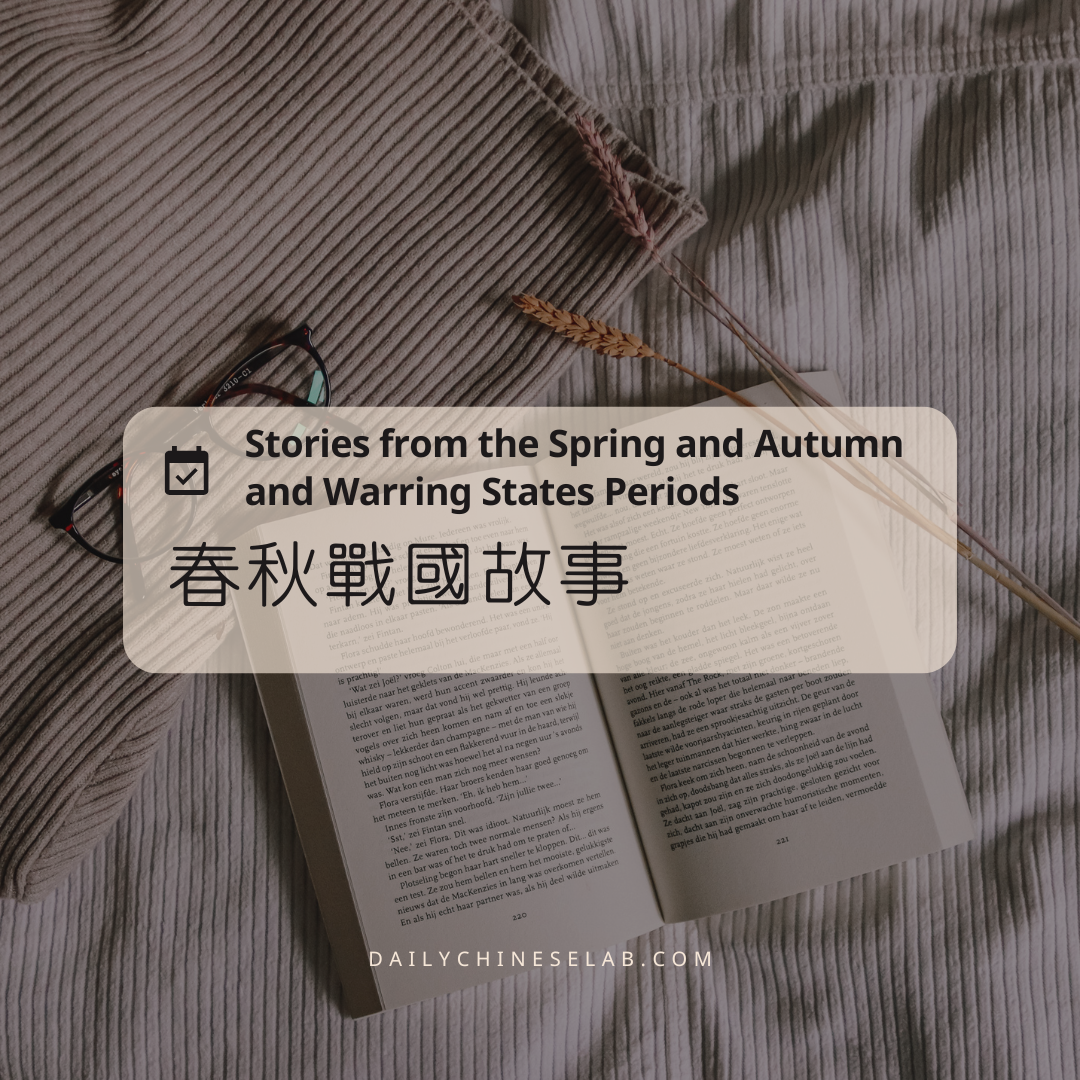 10 Must-Know Chinese Sentence Patterns for Beginners - Daily Chinese ...