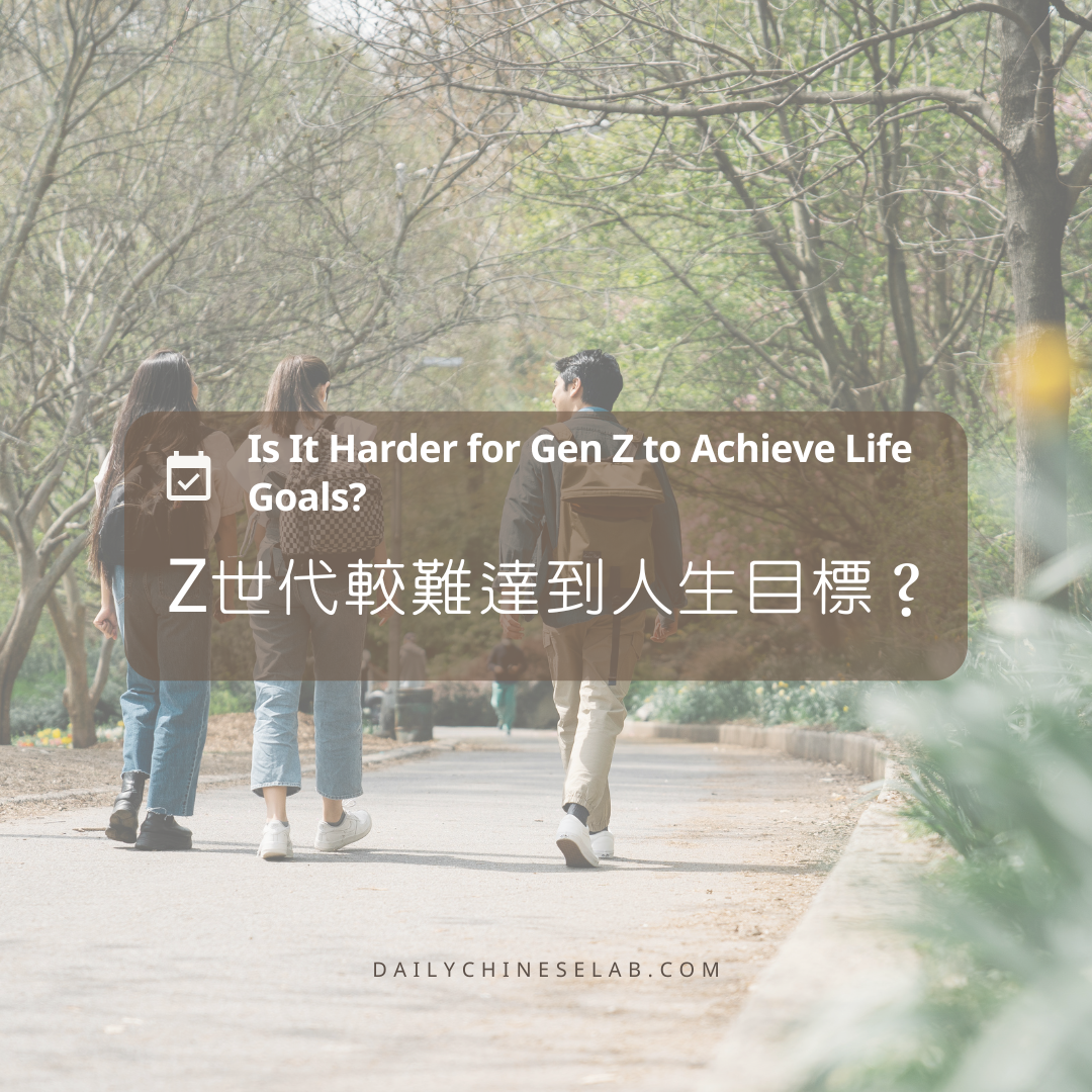 下雪了 It's Snowing! - Daily Chinese Lab - Learn mandarin everyday with ...