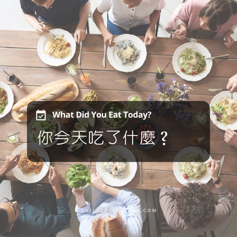 Zhuyin vs. Pinyin: Which One Should You Learn? - Daily Chinese Lab ...