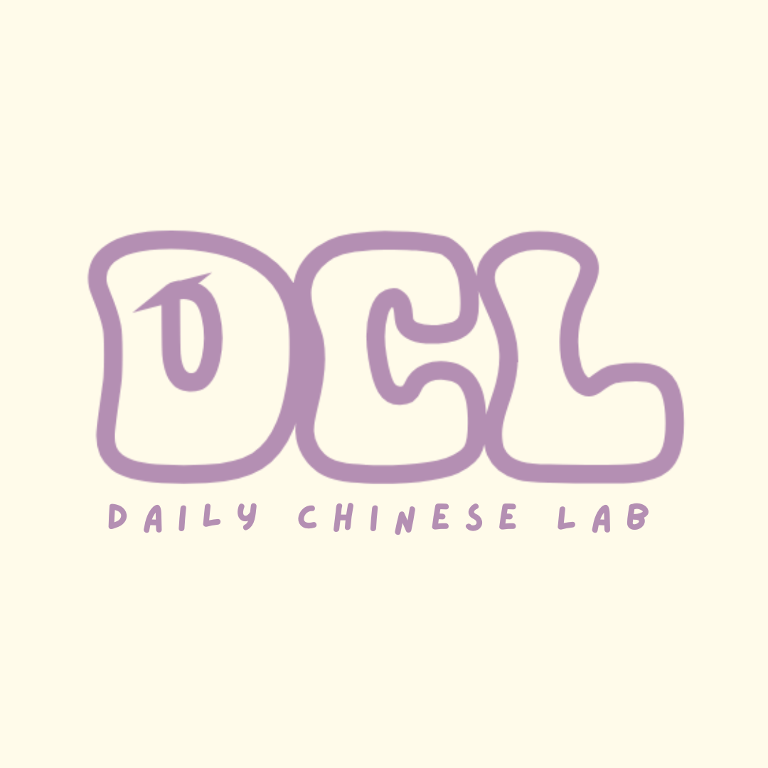 Home - Daily Chinese Lab - Learn mandarin Chinese everyday with teacher ...