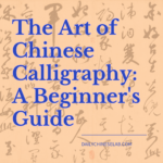 The Art of Chinese Calligraphy: A Beginner's Guide - Daily Chinese Lab ...