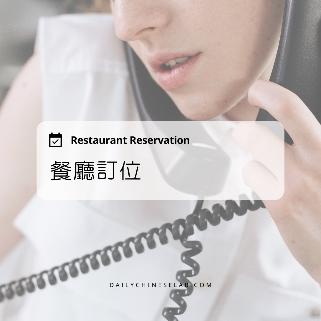 Pinyin 101: Your Comprehensive Guide to Mandarin Pronunciation - Daily Chinese Lab - Learn ...