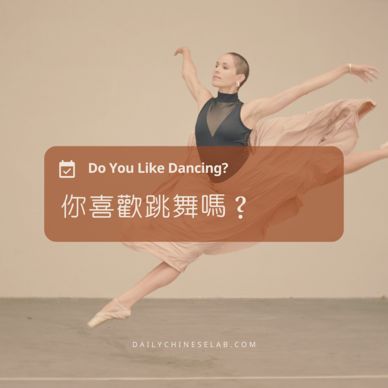 Crack the Code: A Beginner's Guide to Zhuyin - Daily Chinese Lab ...