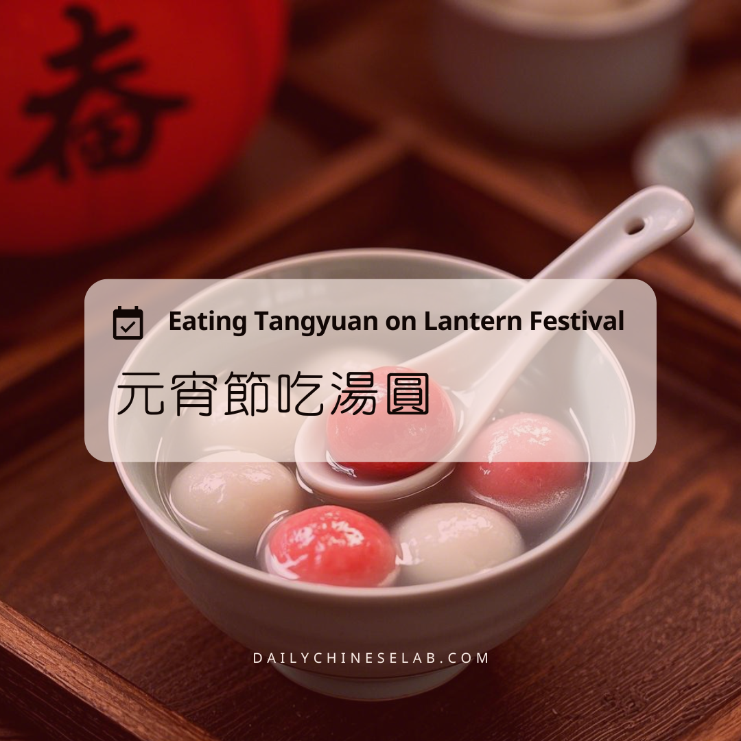 Pinyin 101: Your Comprehensive Guide to Mandarin Pronunciation - Daily ...