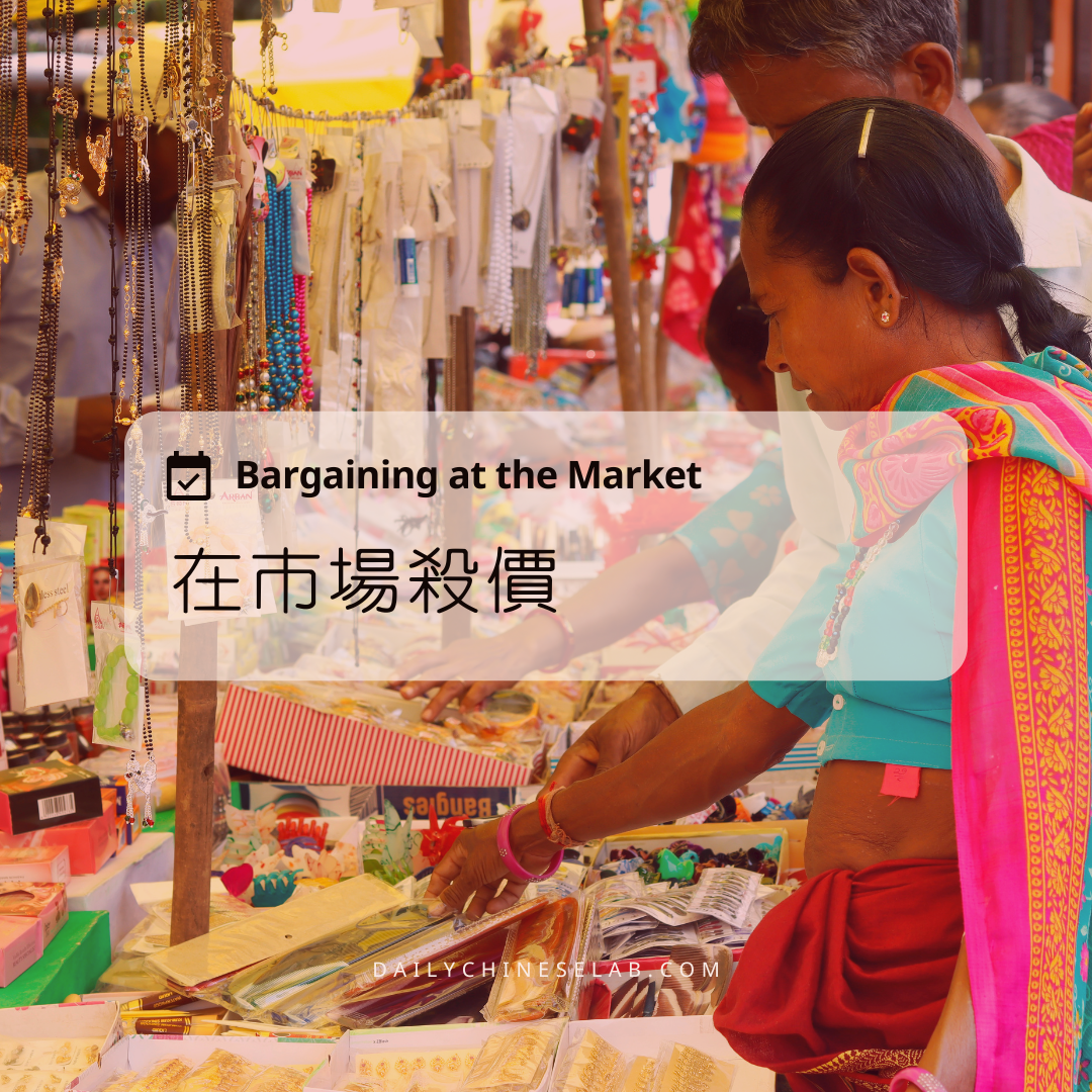 30 Essential Mandarin Phrases for Daily Conversations - Daily Chinese ...